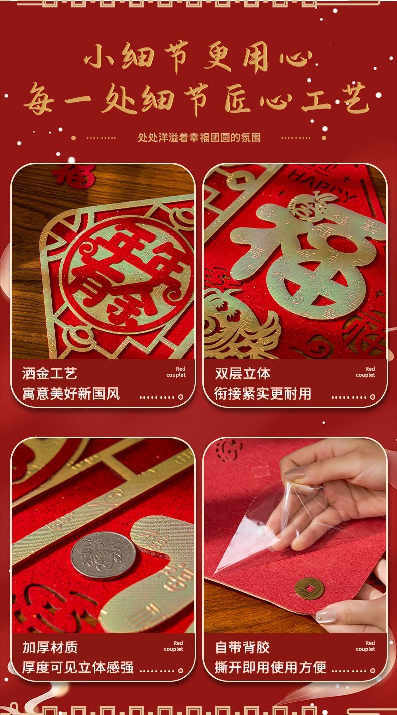 CNY FU Sticker Self-adhesive Hollow felt 3D door sticker 2026 Horse ...