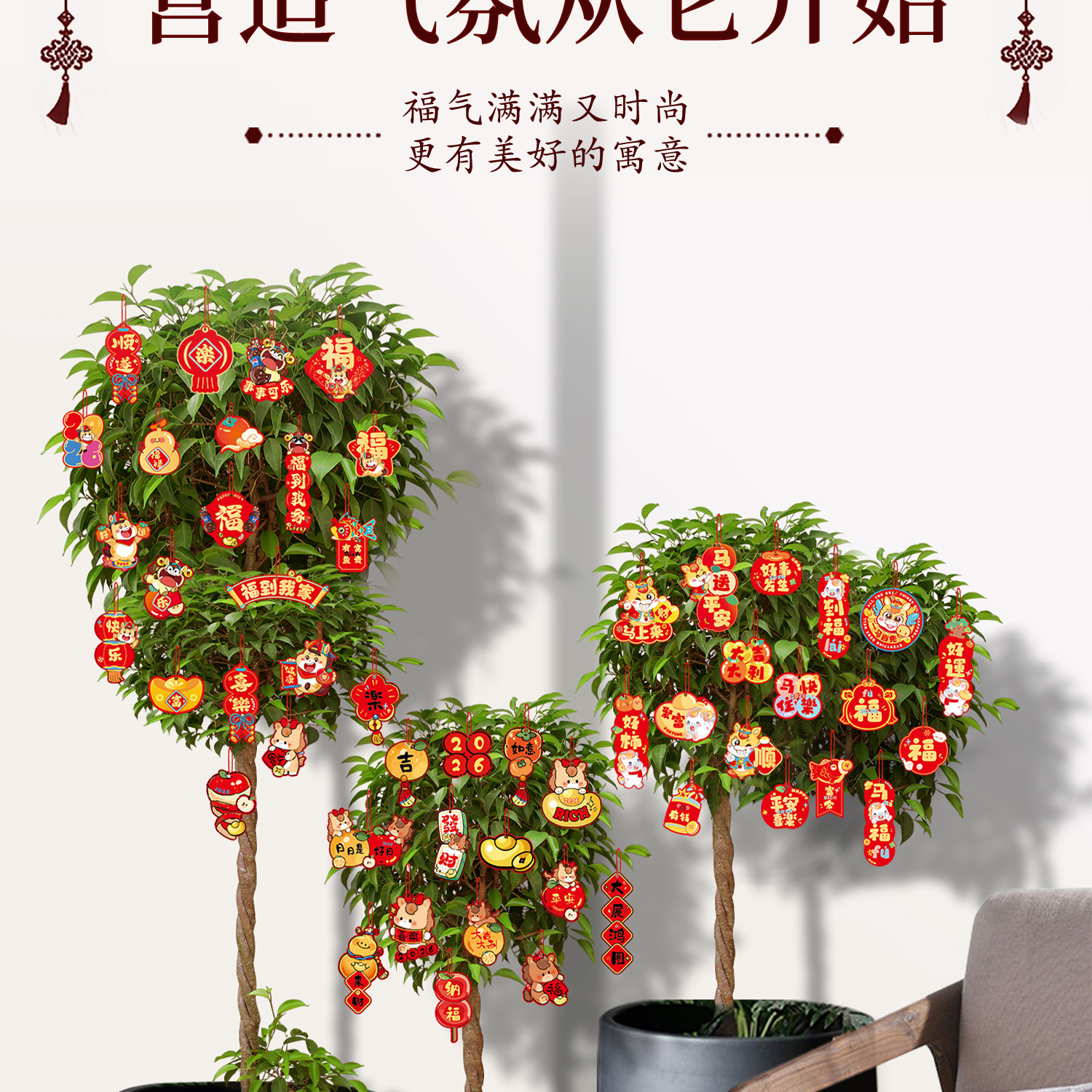 CNY 2026 New Year Mini Lantern Ornaments, Hanging Decor for Potted ...