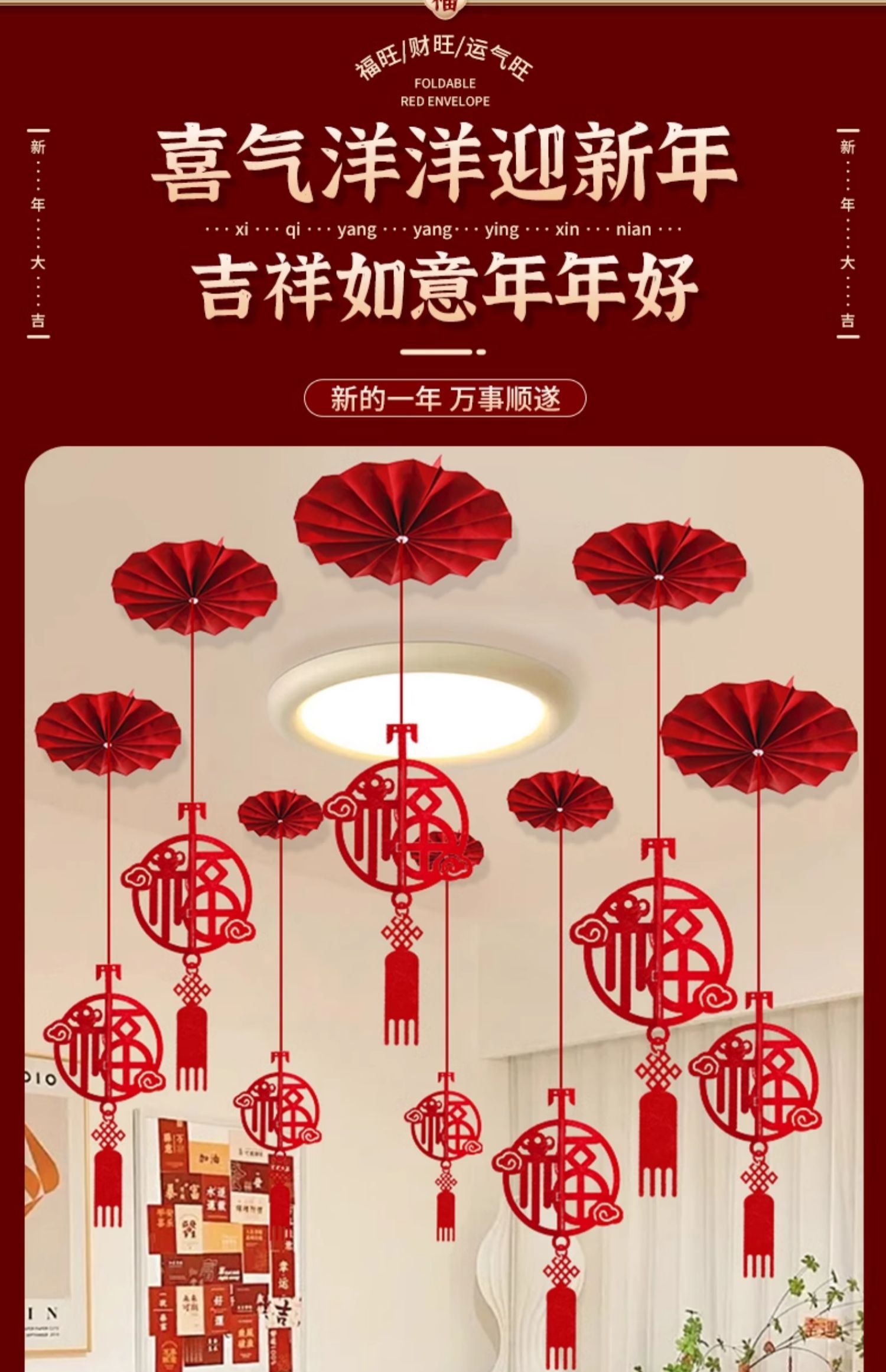 CNY Lucky Fu Character Pendants with Floral Paper Fans Set 2026 Chinese ...