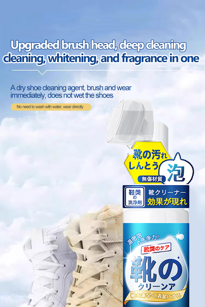 【SG STOCK】Japan buy 3 get 1 free White Shoes Cleaner Foam Wash-Free ...