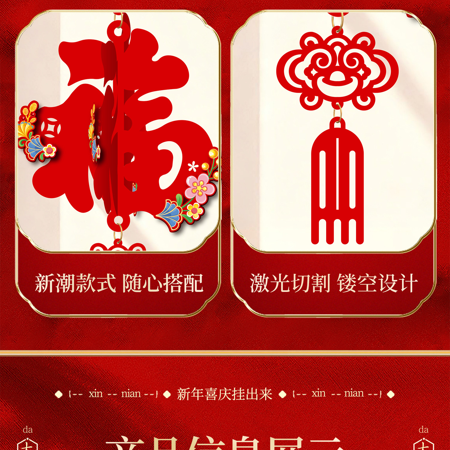 CNY Horse 2026 Wall Hanging Spring Festival Fu Character Ornament ...