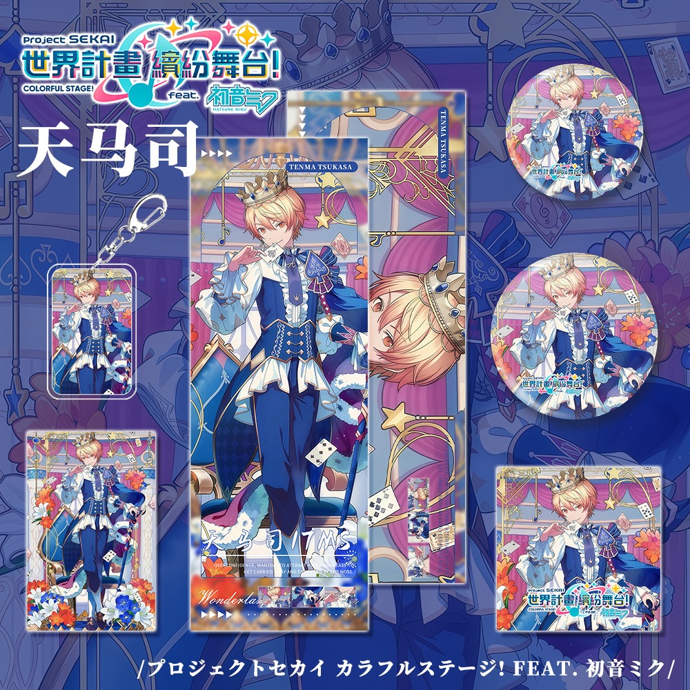 Anime PJSK Project Sekai Colorful Stage Kusanagi Nene Otori Emu TENMA ...