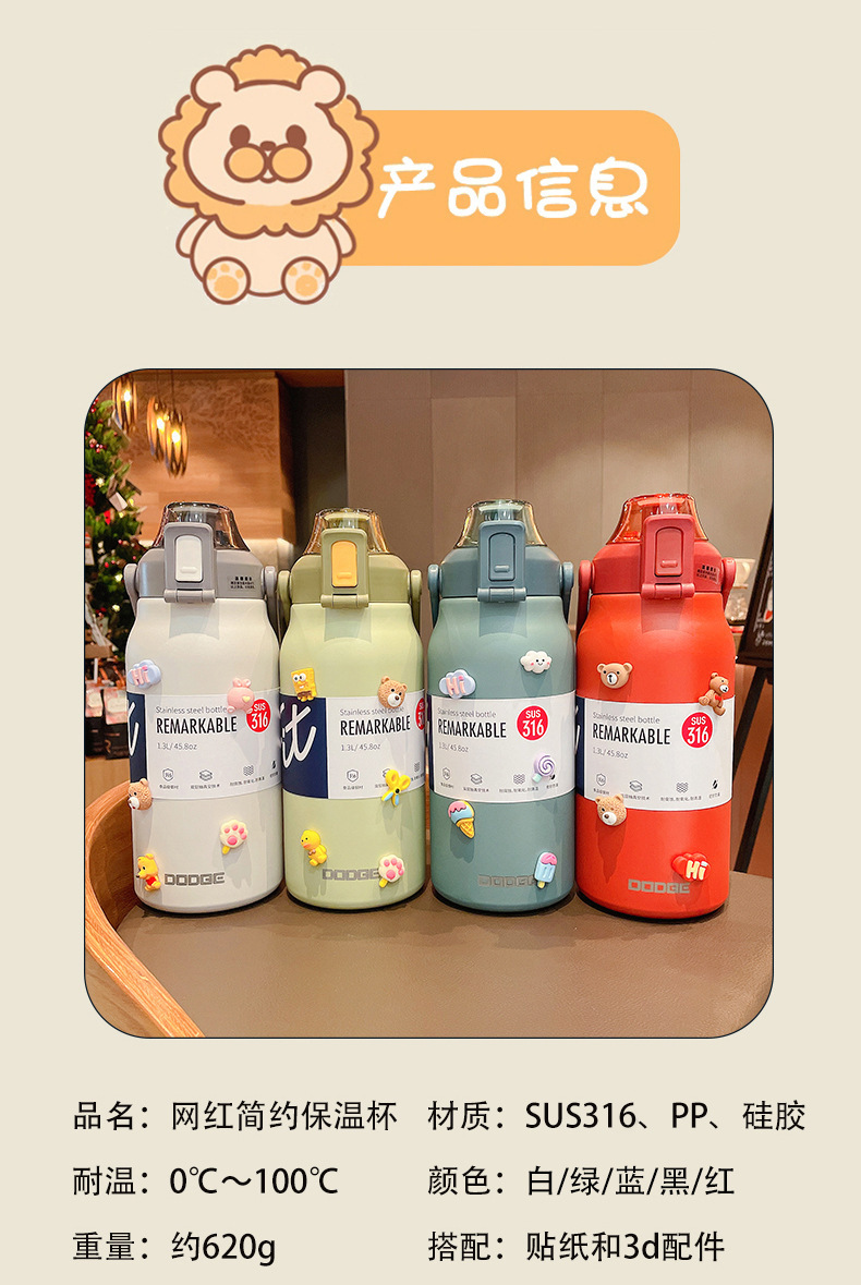 Traveling Water Bottle｜Handheld thermos bottle｜Sports & fitness water ...