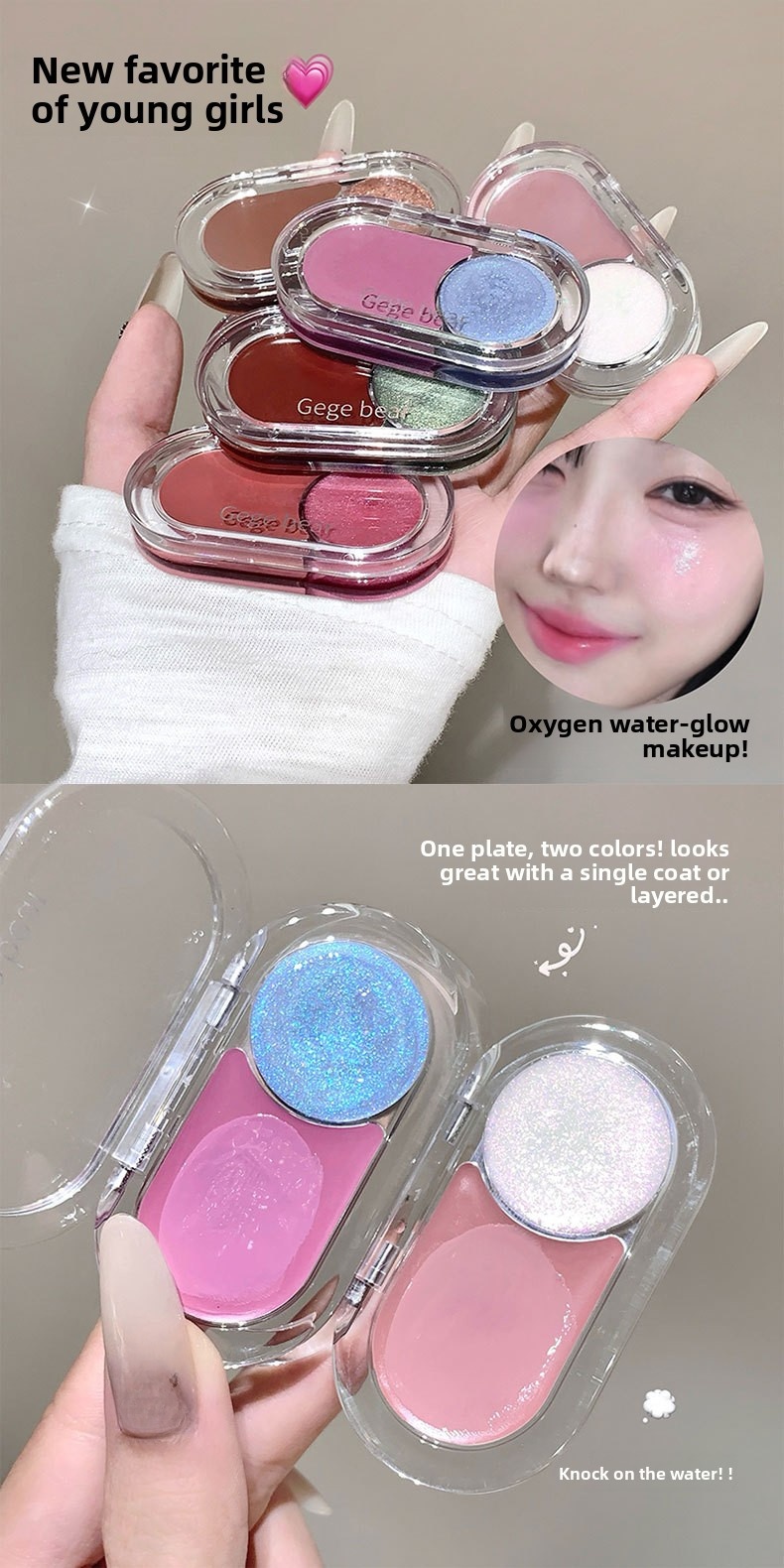 Gege Bear Highlight Blush Cream Lip and Cheek Dual-use Pure Desire ...