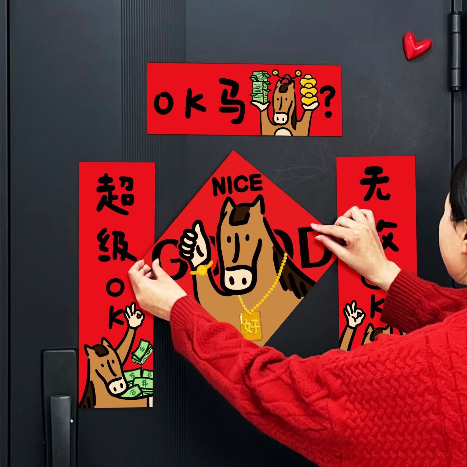 2026 Funny OK Horse Year Couplets English Cartoon Spring Couplets Door ...