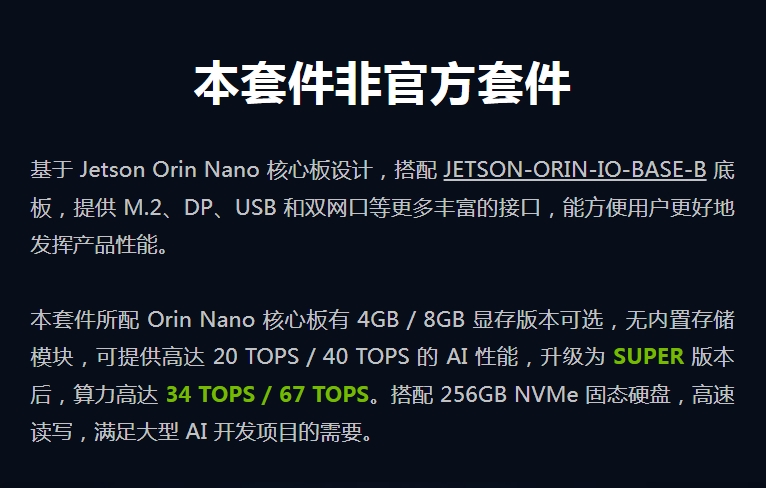 Jetson Orin Nano Artificial Intelligence (AI) SUPER Developer Dual ...