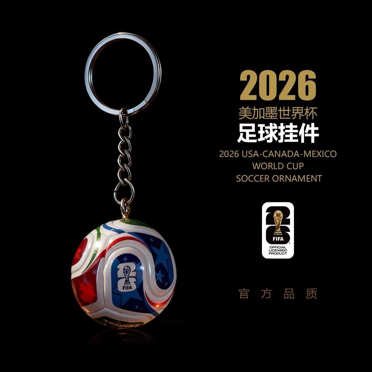 2026 FIFA World Cup USA football keychain gift accessories collectibles ...