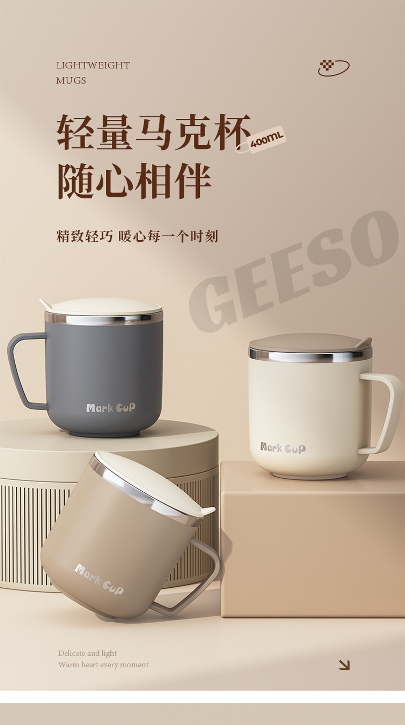 GEESO 400ML Thermal Cup with Cover Handgrip Coffee Tea Mug 304 ...
