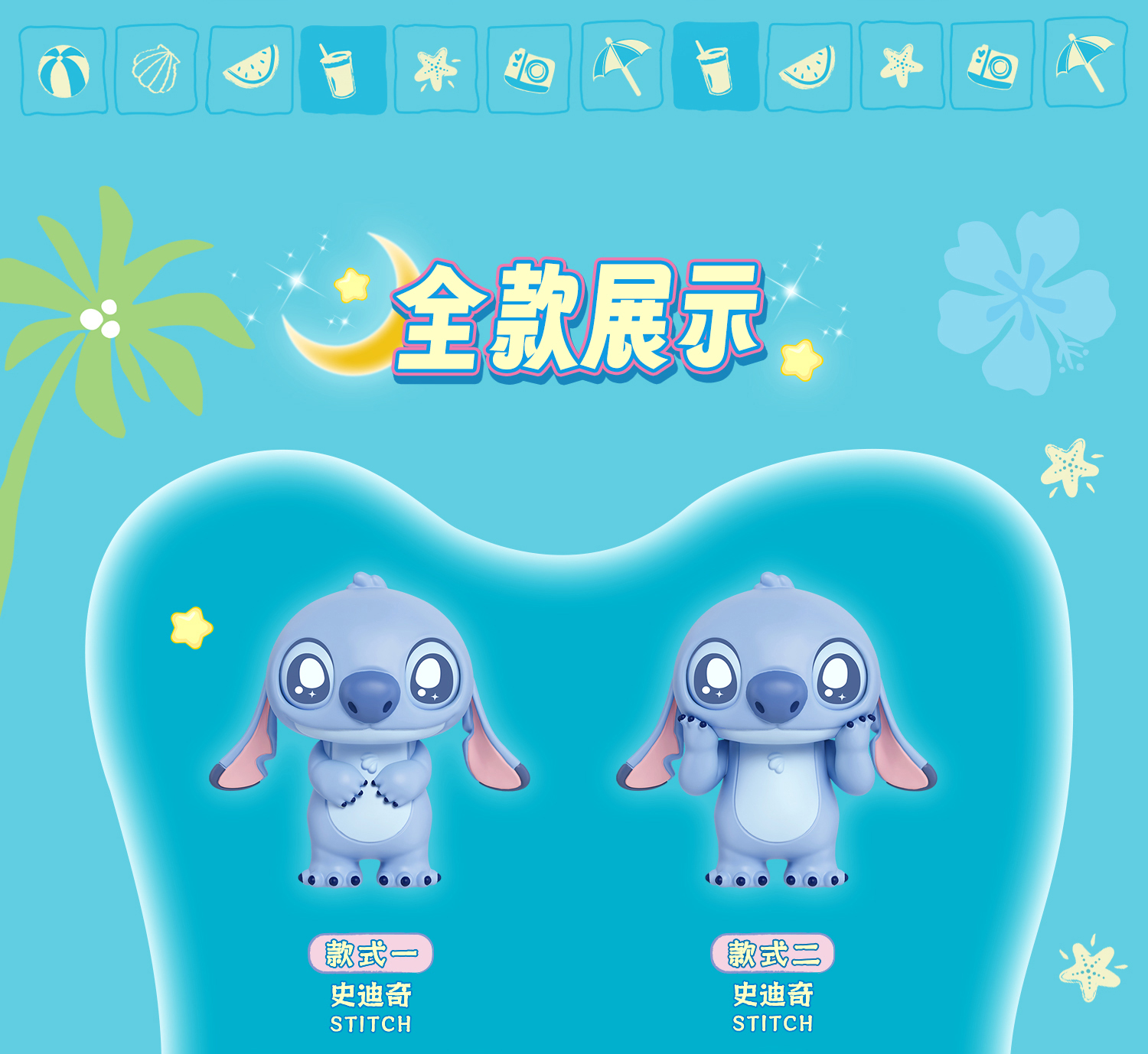 LIOHTOY Disney Genuine Stitch Head-Upside-Down Sleeping Series Gashapon ...