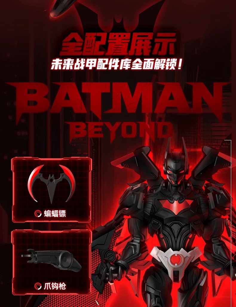2025 BLOKEES DC Blokees Batman Beyond Action Figure Champion Class ...