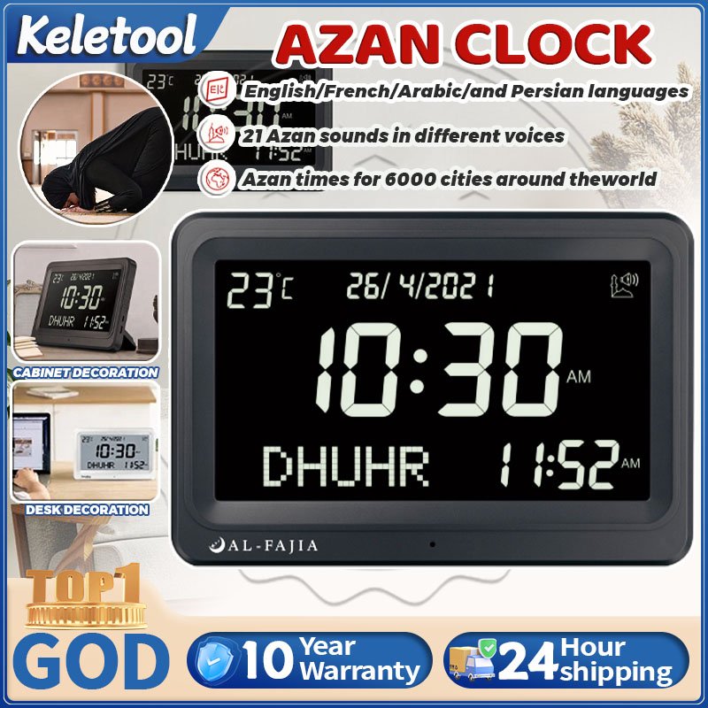 Azan Clock with Large LCD Screen 8 Athan Sounds Hijri Gregorian ...