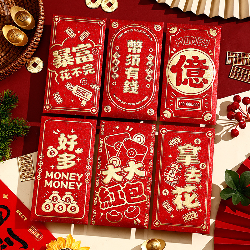6 pcs 2026 Year of the cartoon hot stamping red envelope bag ...