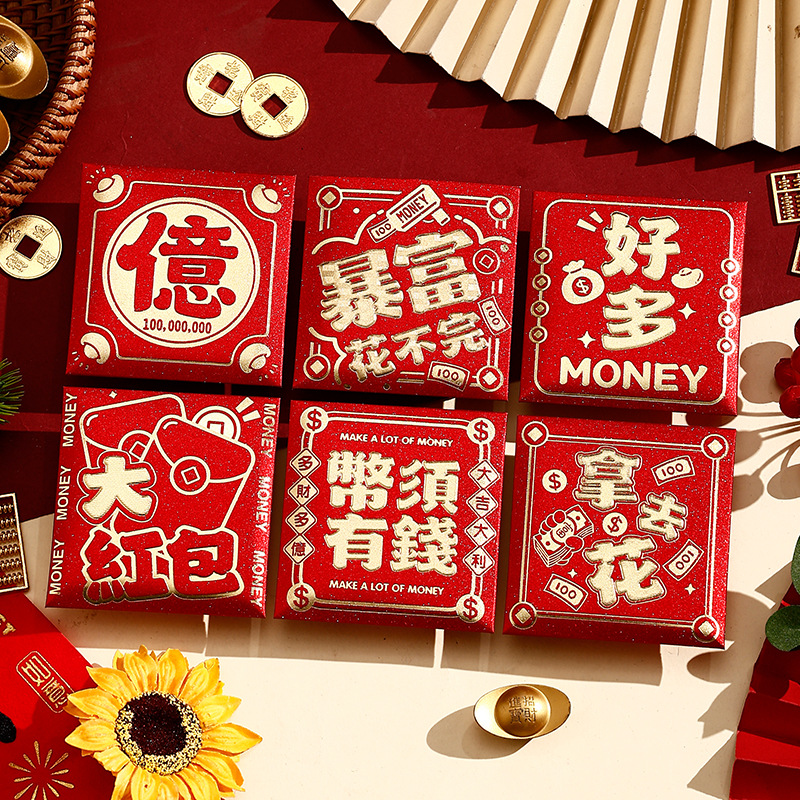 6 pcs 2026 Year of the cartoon hot stamping red envelope bag ...