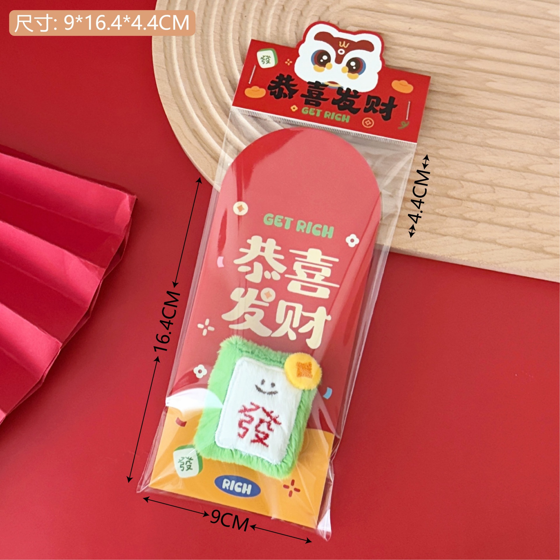 3D Plush CNY Red Envelope Cute Horse Year Red Packets Creative Children ...