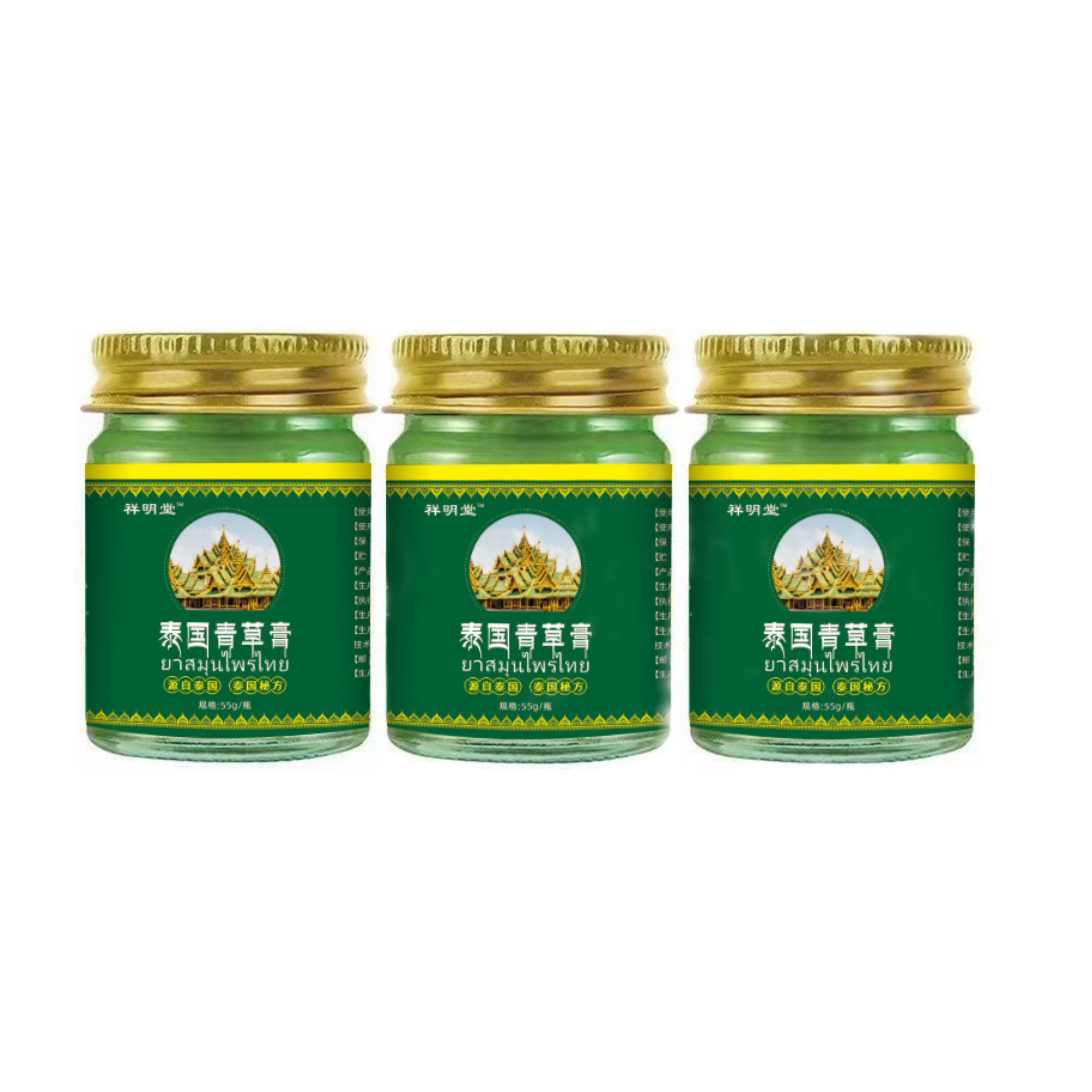 Thai Traditional Cooling Green Balm 3Jars Summer Heat Discomfort Muscle ...