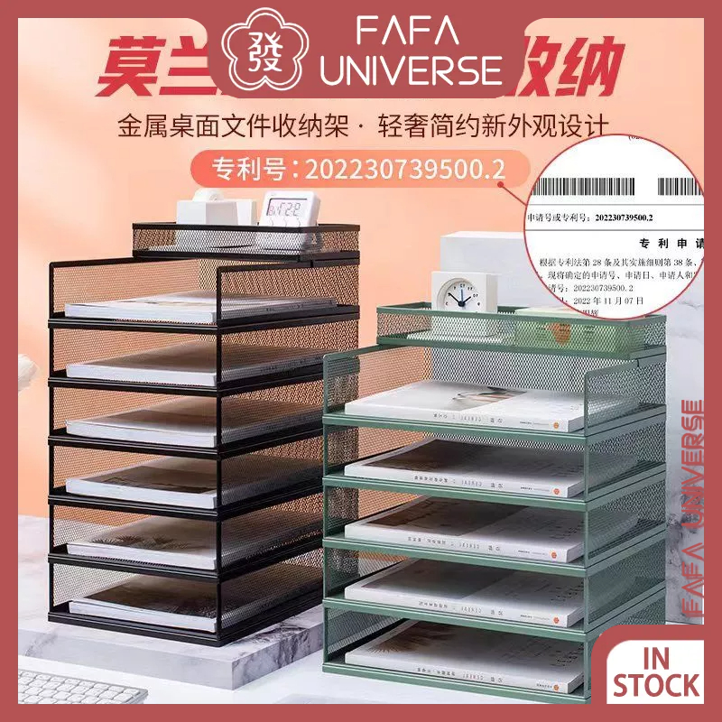 A4/A3 Desktop Multi-Layer File Storage Rack Office Desktop Bookshelf ...