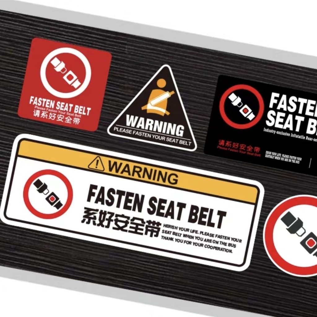 Car seat belt stickers please Tie-Up seat belt stickers Interior ...