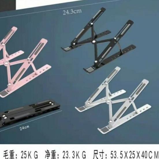 Portable Standing Laptop Holder P1 Laptop Can be Folded Laptop Stand ...
