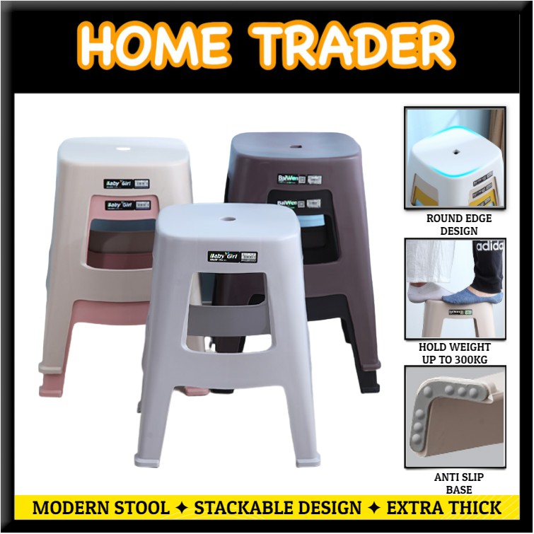 MODERN STOOL 】 STACKABLE DESIGN HOLD WEIGHT UP TO 300KG ANTI SLIP FEET ...