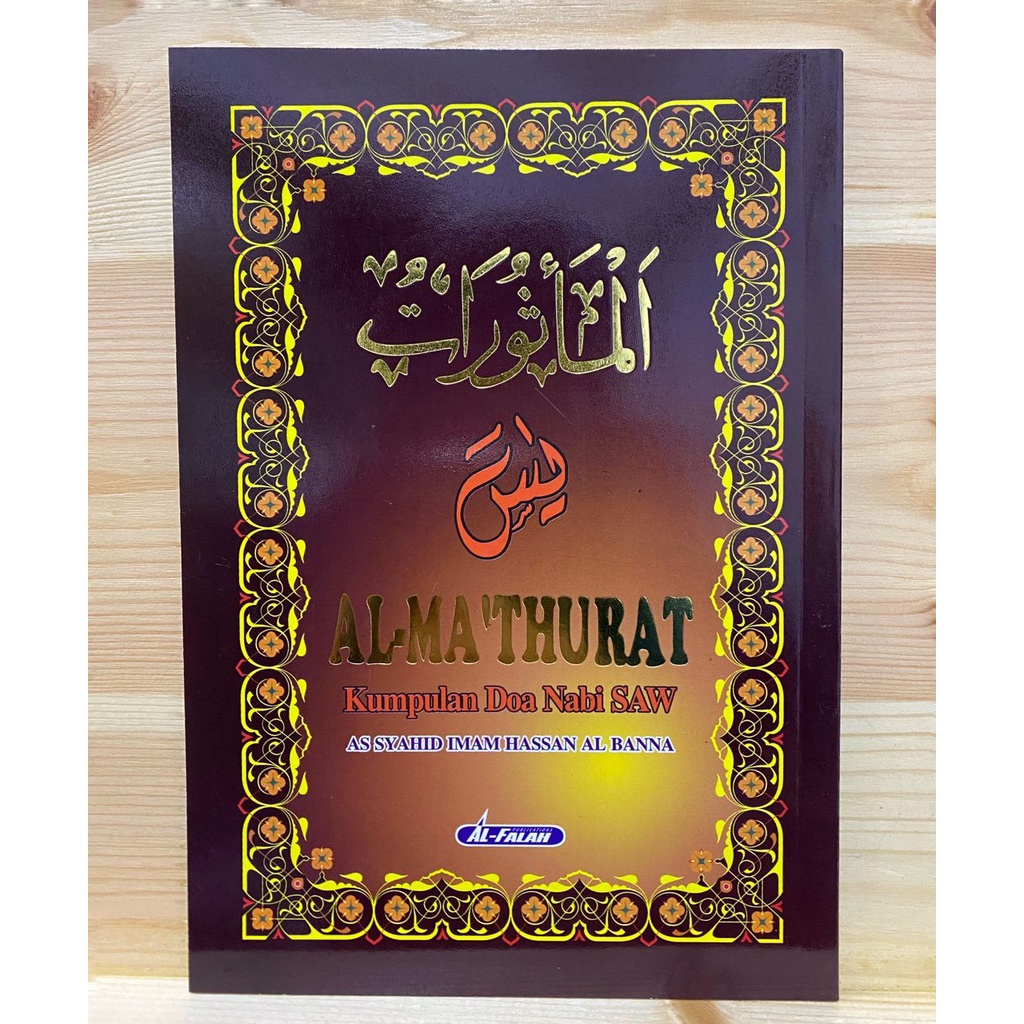 Al MATHURAT MATSURAT - WAZHIFAH Al KUBRA And WAZHIFAH Al SUGHRA - AS ...