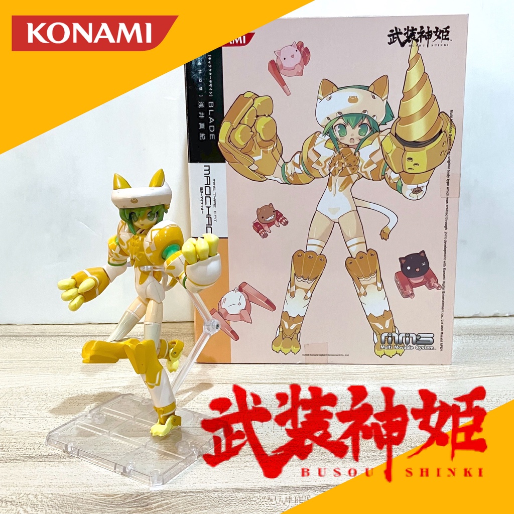 Busou Shinki Moving Point Figure: Cat Type Maochao Secondhand | Shopee ...