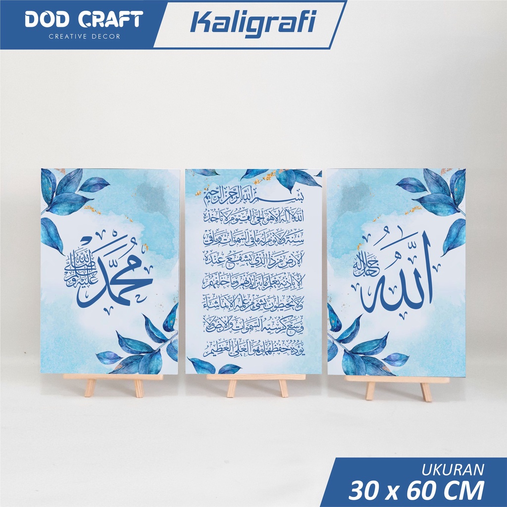 HIASAN DINDING Allah Muhammad Verse Chair Calligraphy Set | Islamic ...