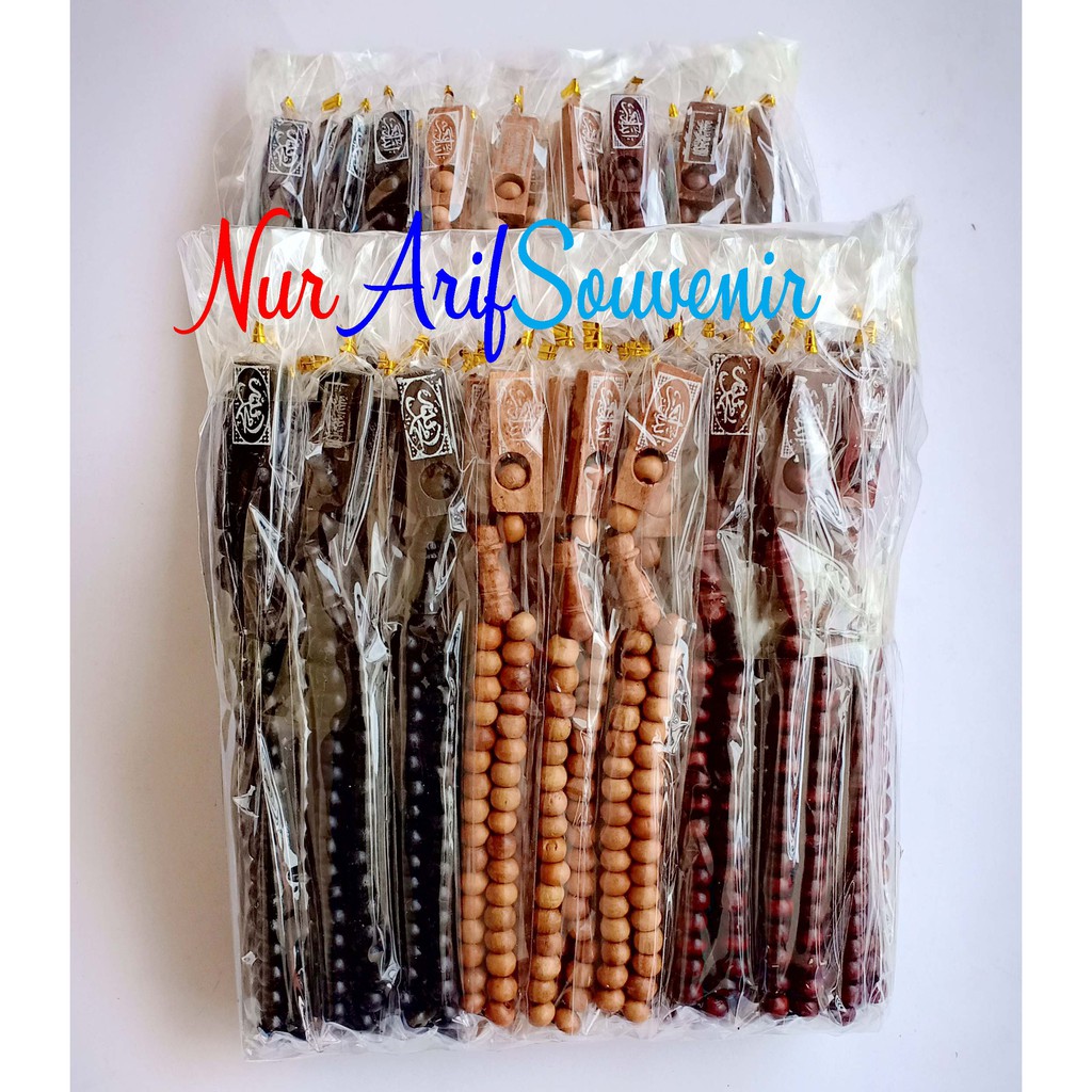 Souvenir Tasbih, Hajj plate rosary, Umrah (1 pack contains 50 pcs ...