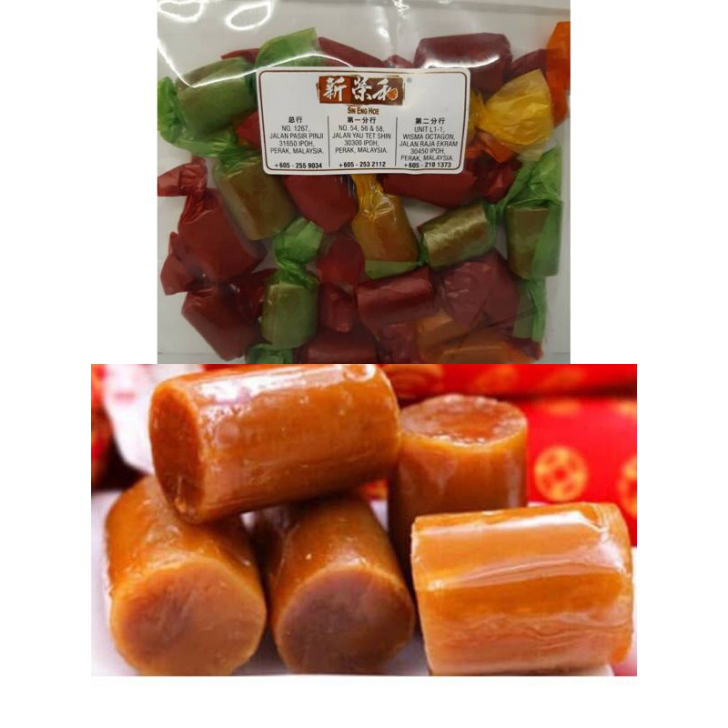 TRADITIONAL Homemade Coconut Candy (150g)古早味传统手工椰子糖 | Shopee Singapore