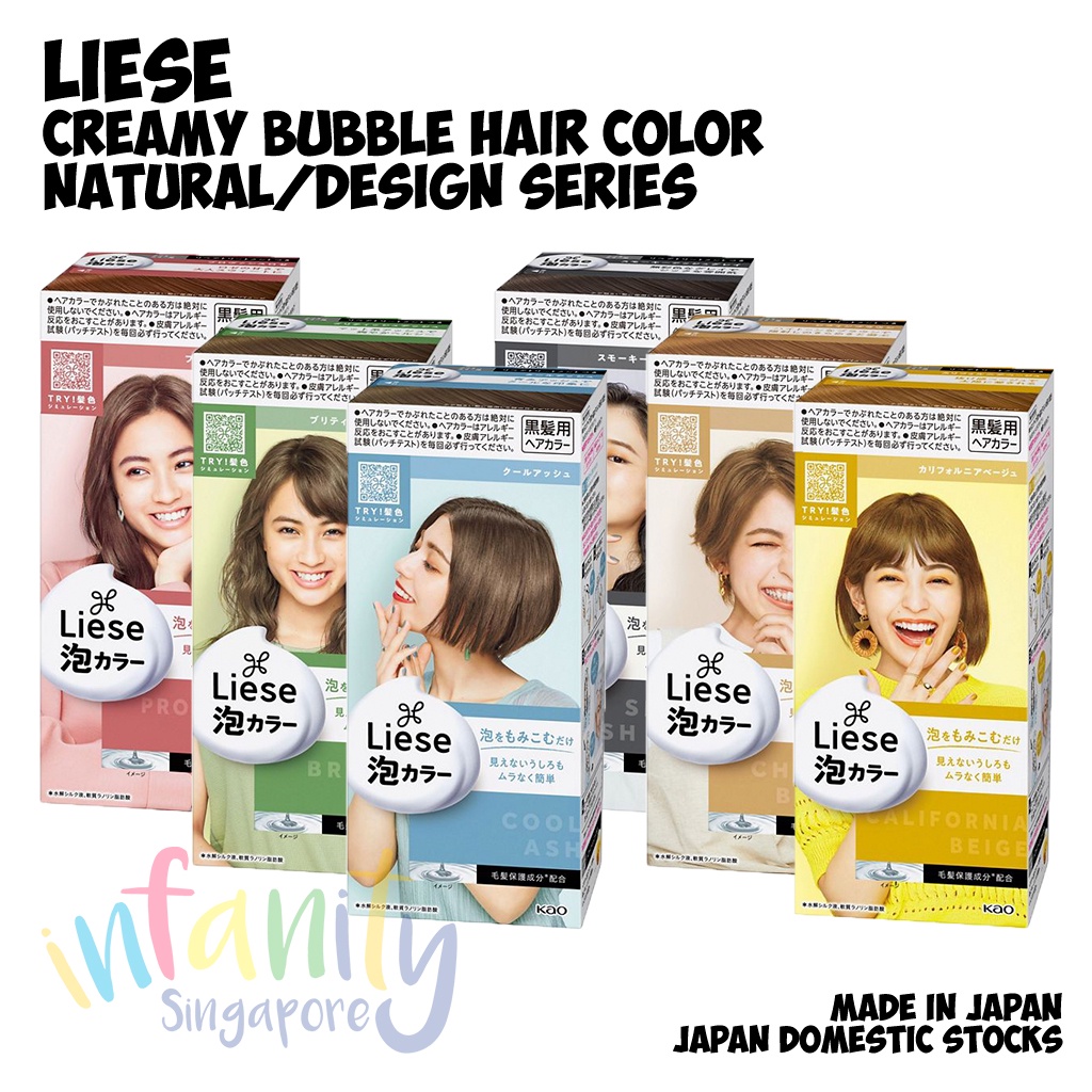 LIESE Creamy Bubble Hair Color / Natural and Design Series | Shopee ...