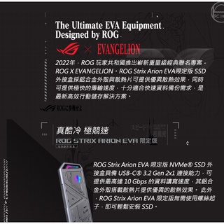 ASUS ROG Strix Arion EVA Limited Edition SSD External Box Evangelion ...