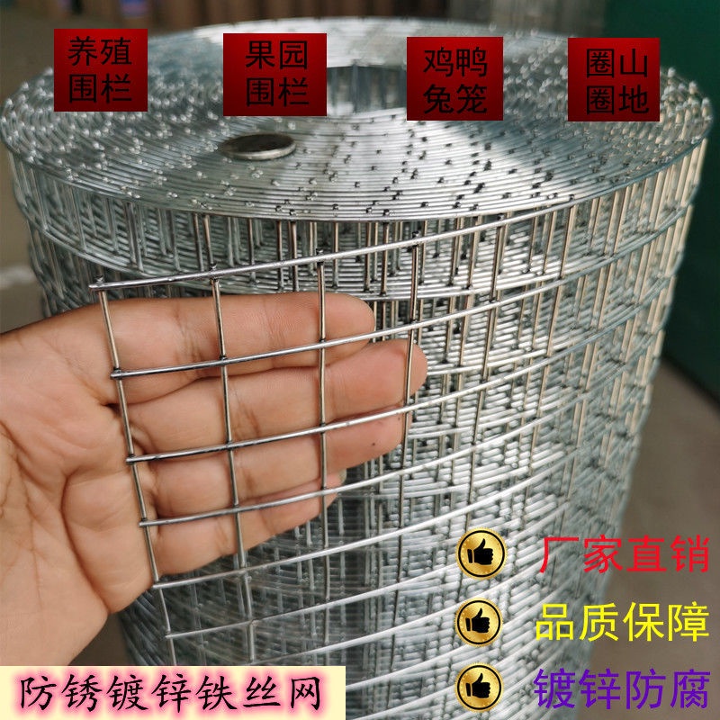 Galvanized Wire Mesh Fence Anti-Rust Iron Net Mouse Control Mesh Steel ...