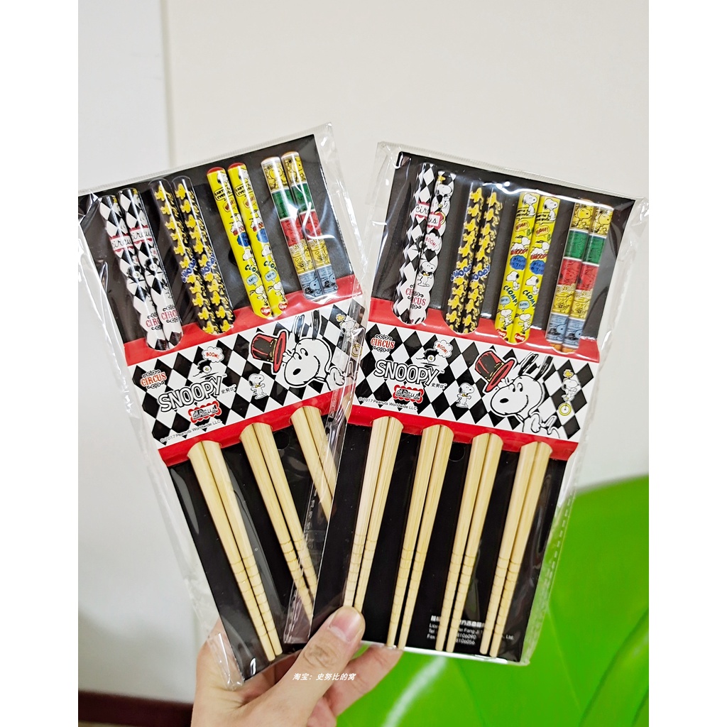 Japan Circus Snoopy Wooden Chopsticks Pack (4 pair per pack) | Shopee ...