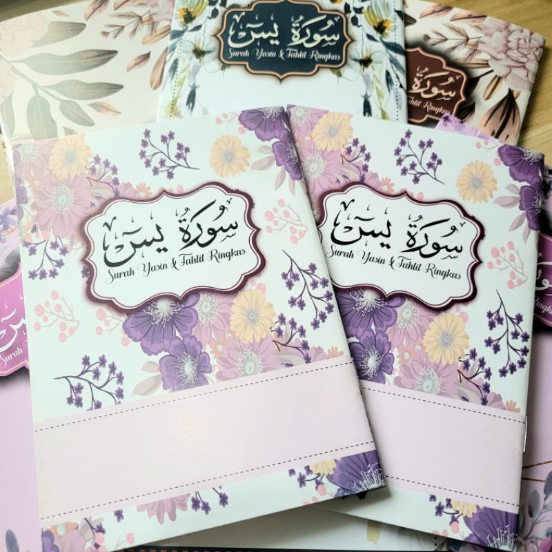 [SG] Set of 10pcs Surah Yassin Books Doorgifts / Berkat Majlis | Shopee ...