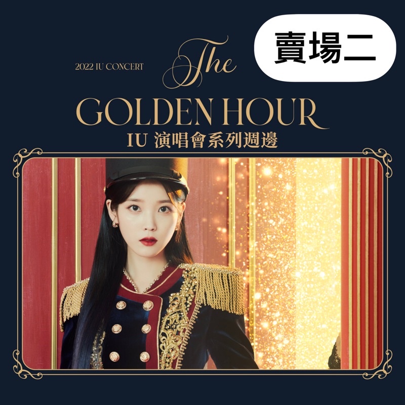 Five Great Li Zhien IU 2022 CONCERT [The Golden Hour] Official ...