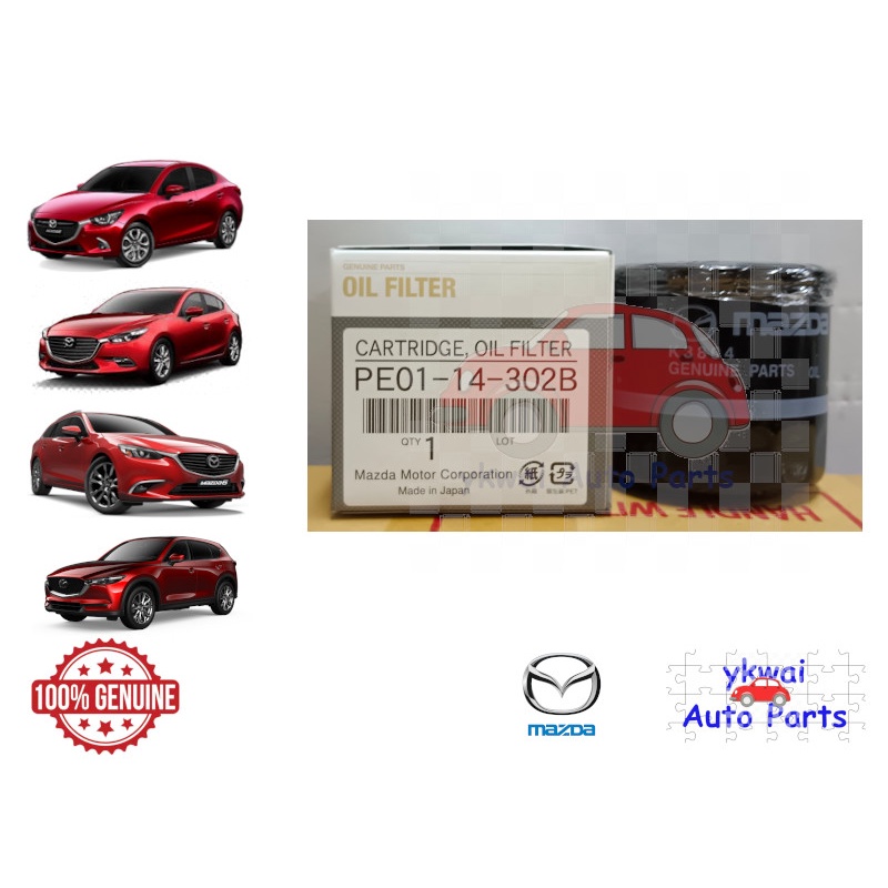 Mazda Oil Filter for Mazda 2/Mazda 3/Mazda 6/Mazda CX-3/Mazda CX-5 ...