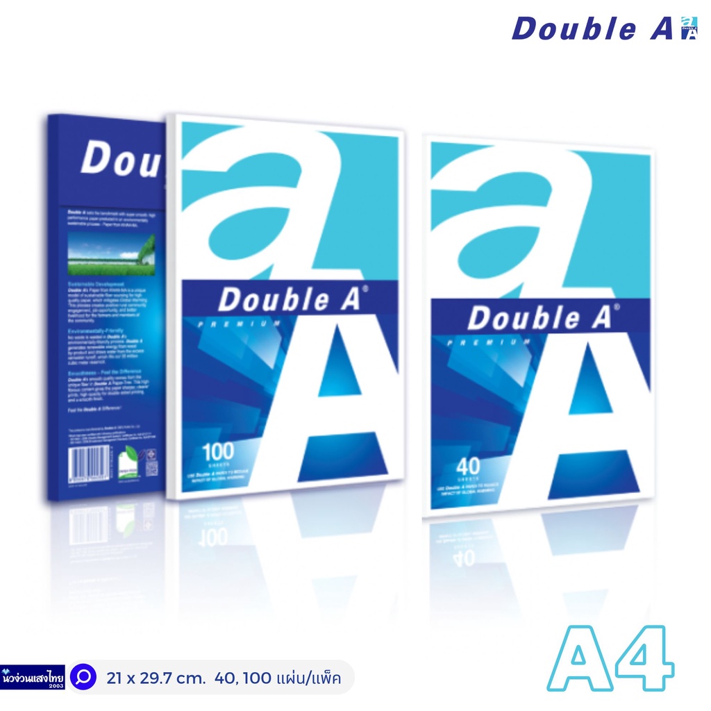 Double A Duble A4 Copier Paper 80gsm (40 100 Sheets/Pack) | Shopee ...