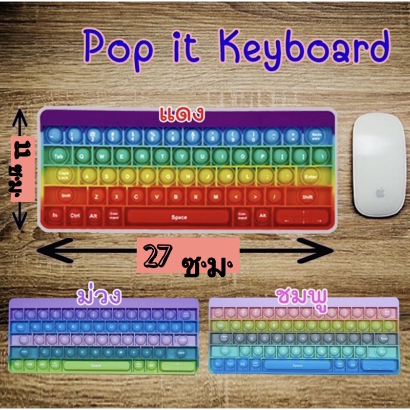 POP IT KEYBOARD English Alphabet | Shopee Singapore