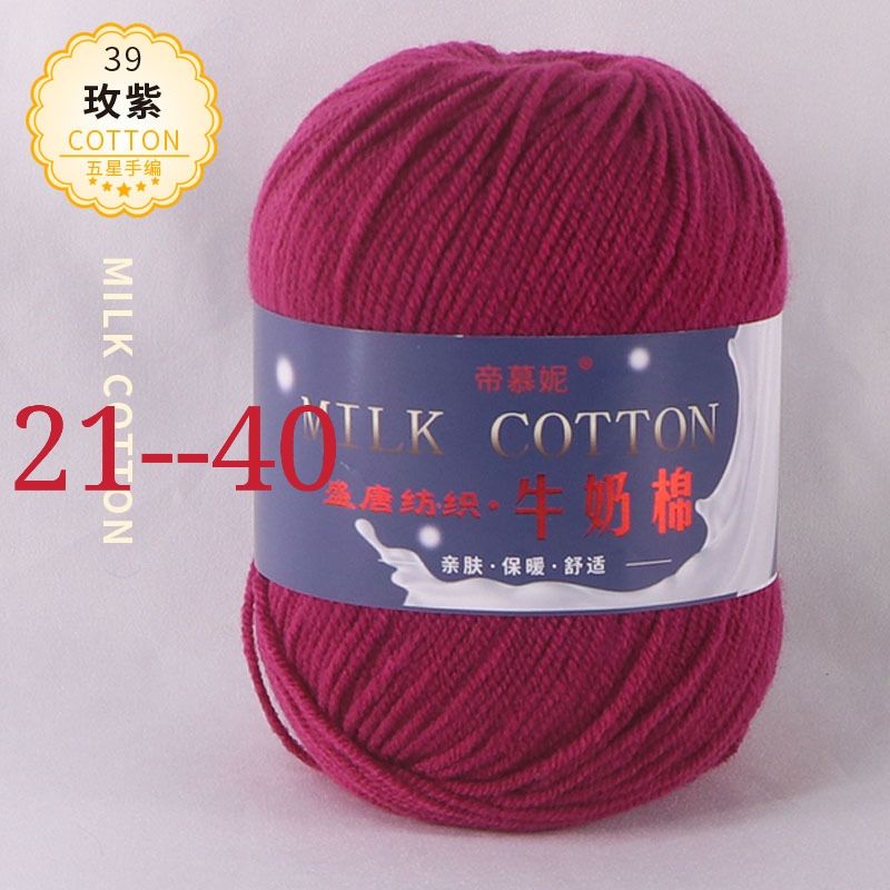 Benang Kait Milk Cotton 3ply Cotton Knitting Crochet Yarn Beg Benang ...