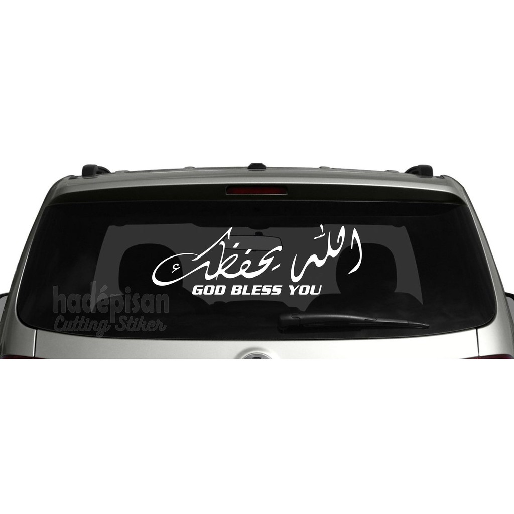 Allah Yahfiduka GOD BLESS YOU Car Window Cutting Sticker | Shopee Singapore