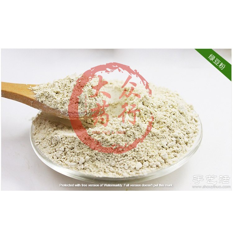 HIJAU Green豆粉 | Mung Bean Powder | Green Bean Powder 50G/100G | Shopee ...