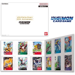 Japanese Digimon Card Game Memorial Collection 25th Anniversary ...