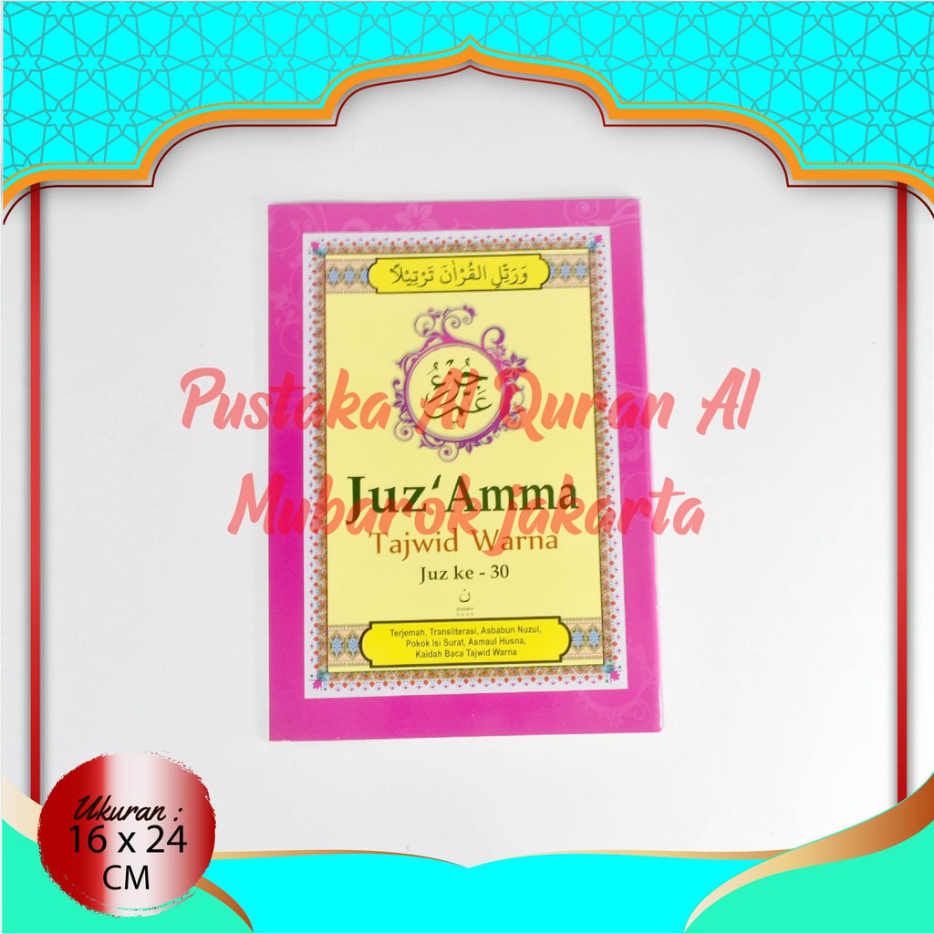 Juz Amma Tajwid Full Color Children - Juz Amma Library Nuun - Juz Amma ...