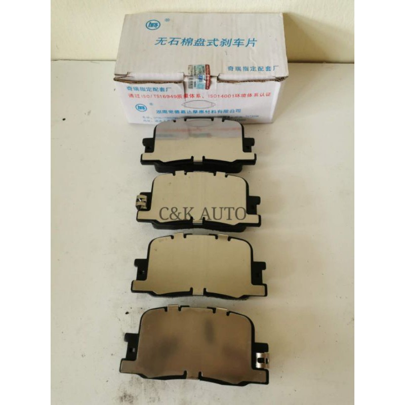 chery eastar 2.0 rear disc pad (old model) | Shopee Singapore