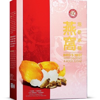 COSWAY- Golden Swallow Bird’s Nest with Rock Sugar | Shopee Singapore