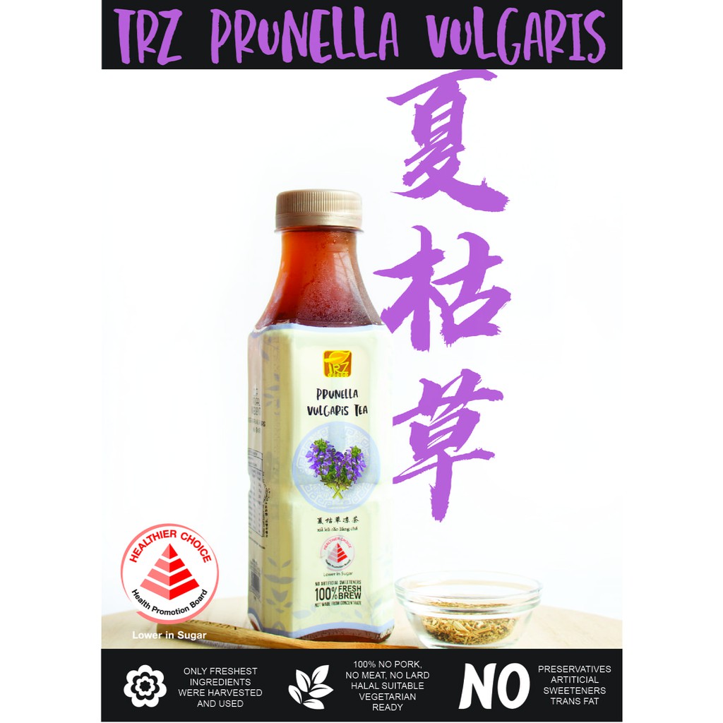 **Halal Certified** TRZ Prunella Vulgaris Tea 夏枯草凉茶 | Since 2007 ...