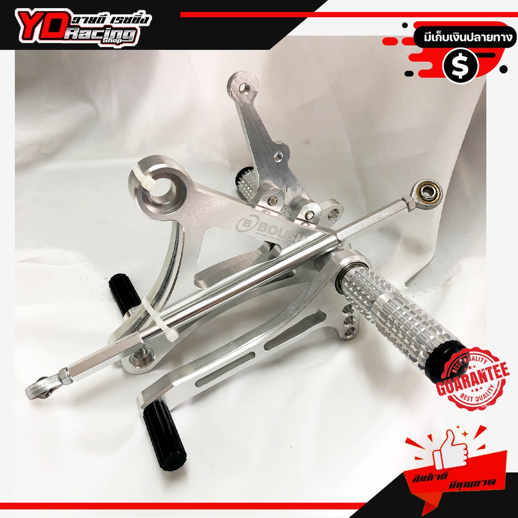 Rear Gear SONIC CNC Work Thick Texture Good Strength Silver Color ...