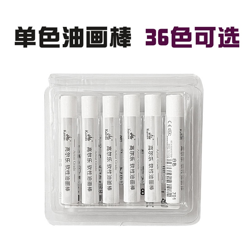 Kuelox Thick Color Oil Pastel Single Supplementary Pack 6 Packs Soft ...