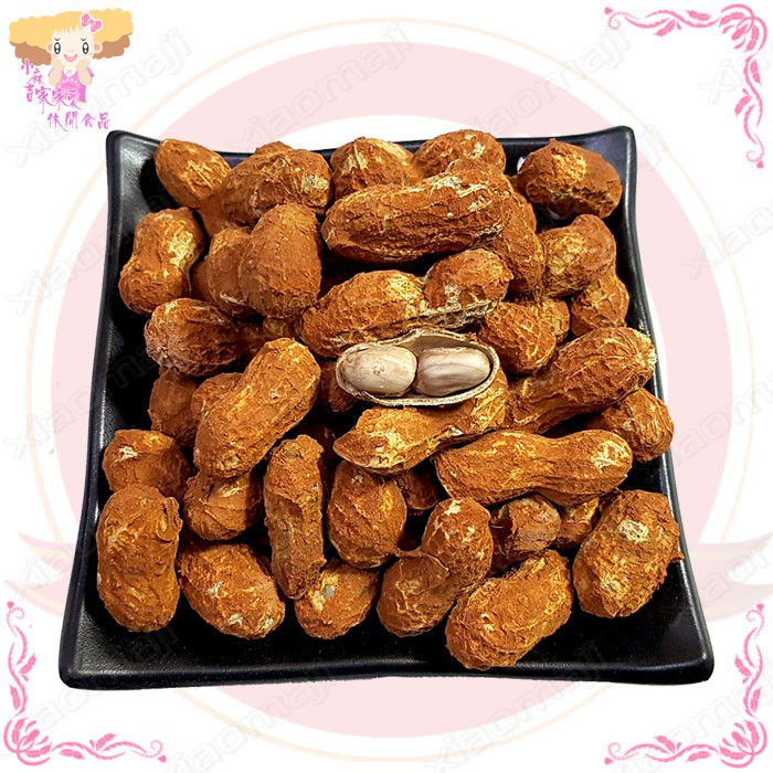 Shelled Red Mud Peanuts 200g Earth Nuts | Shopee Singapore