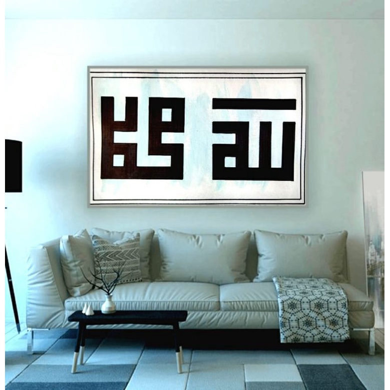 handwritten islamic calligraphy kufi art, Square kufi,HOMEDECO KHAT ...