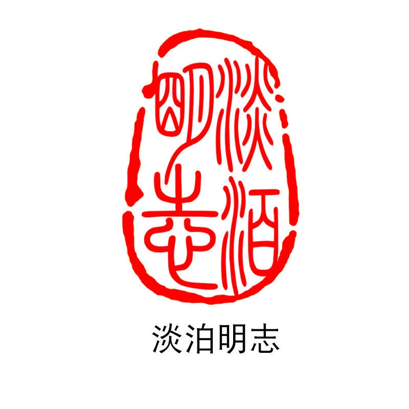 Idle seal finished Shoushan stone carving traditio Leisure Material ...